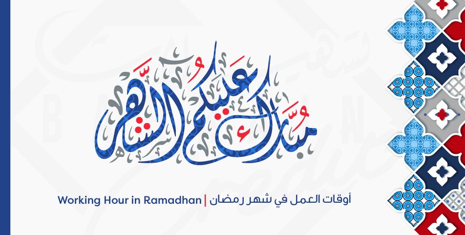 Home - Bahrain Credit