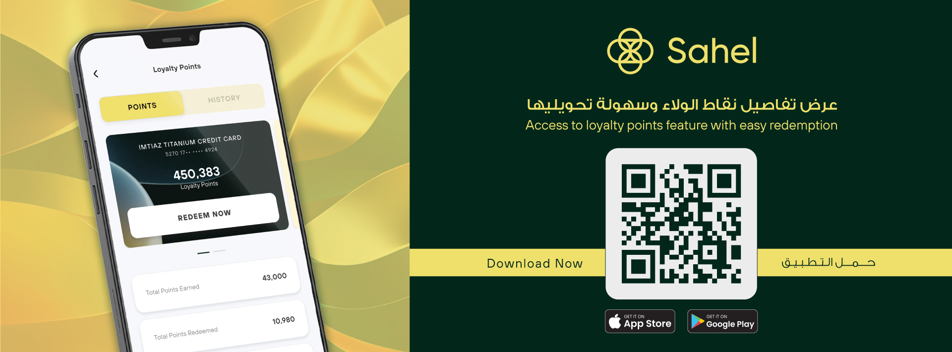 Loyalty Program - Bahrain Credit