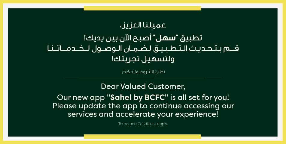 Home - Bahrain Credit